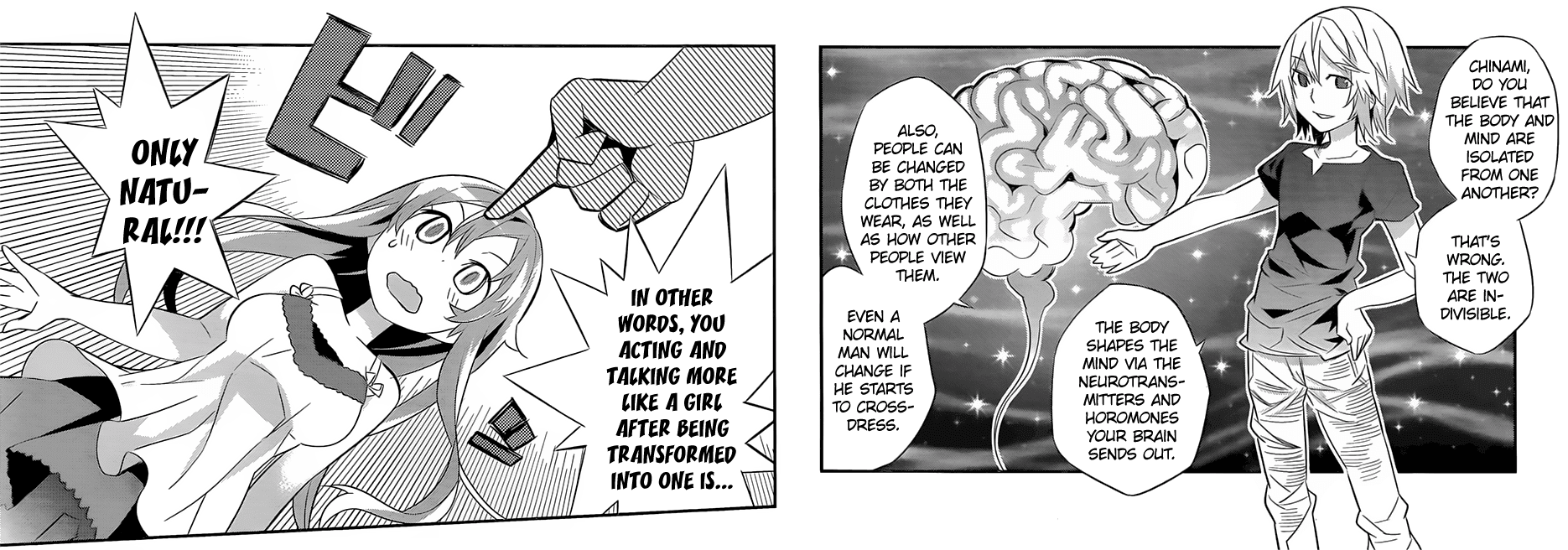 Idol Pretender 04 Natural Brain – Natalie.TF