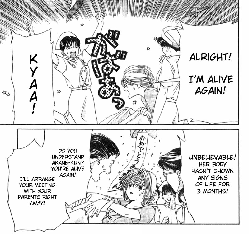 Akane Overdrive 00 – Natalie.TF