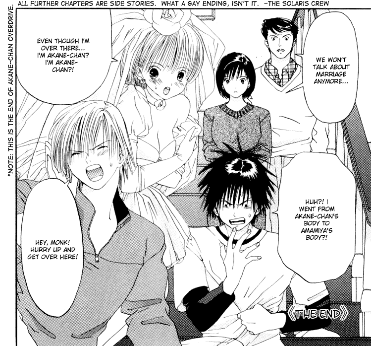 Akane Overdrive 16 – Natalie.TF