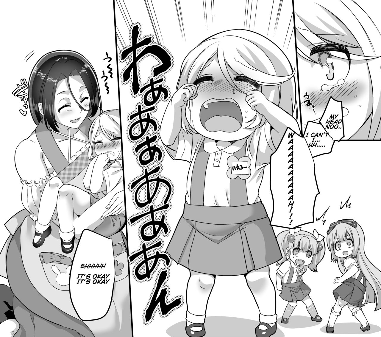 Kouji Amulai 18 – Natalie.TF